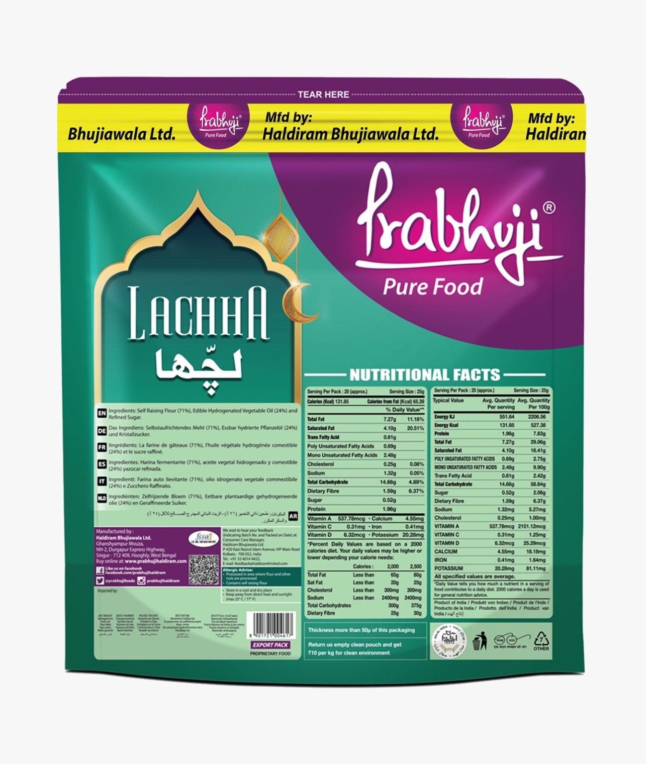 Authentic Prabhuji Lachha Sewai Online | Eid Special Lachha